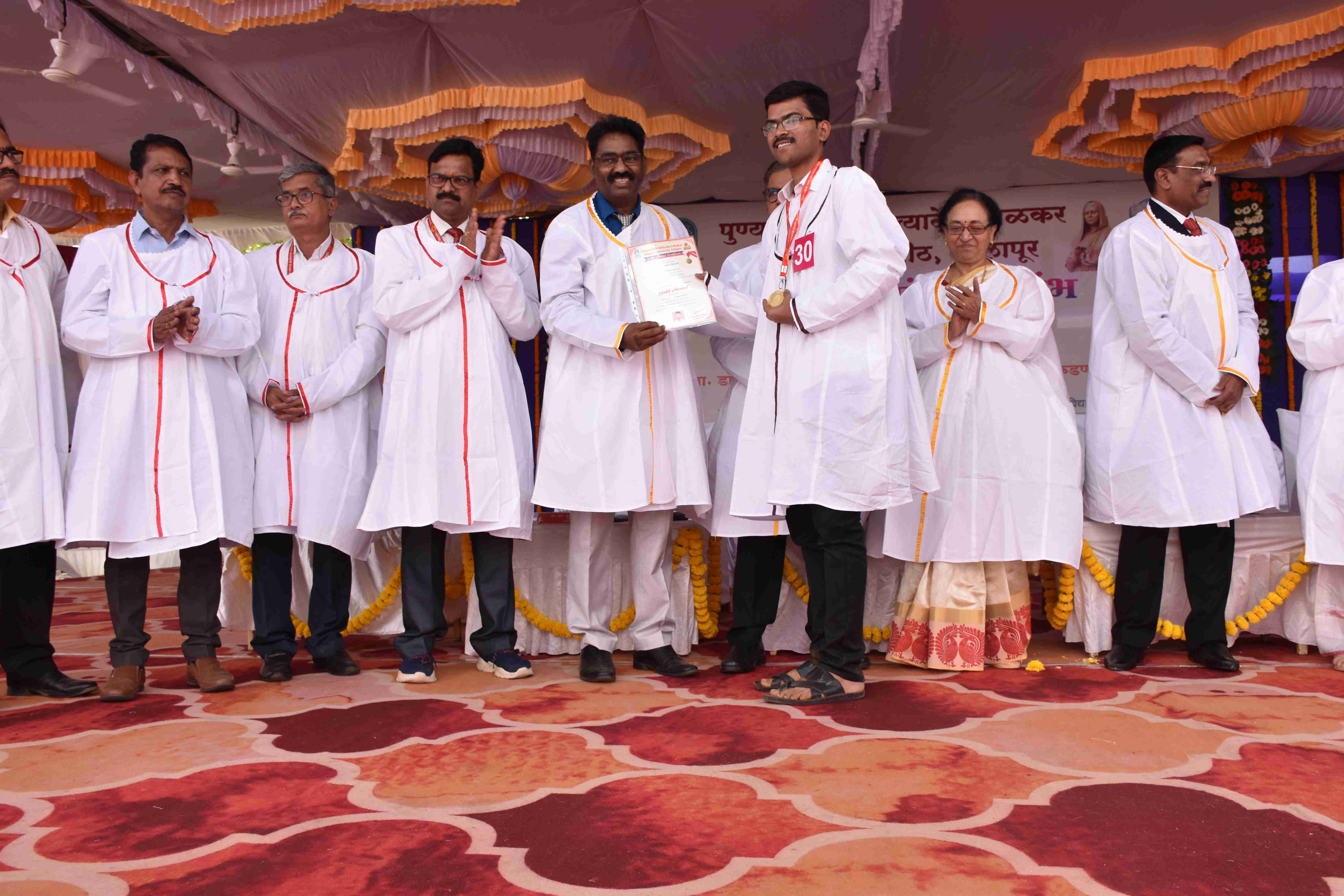 Photo Gallery, Punyashlok Ahilyadevi Holkar Solapur University, Solapur