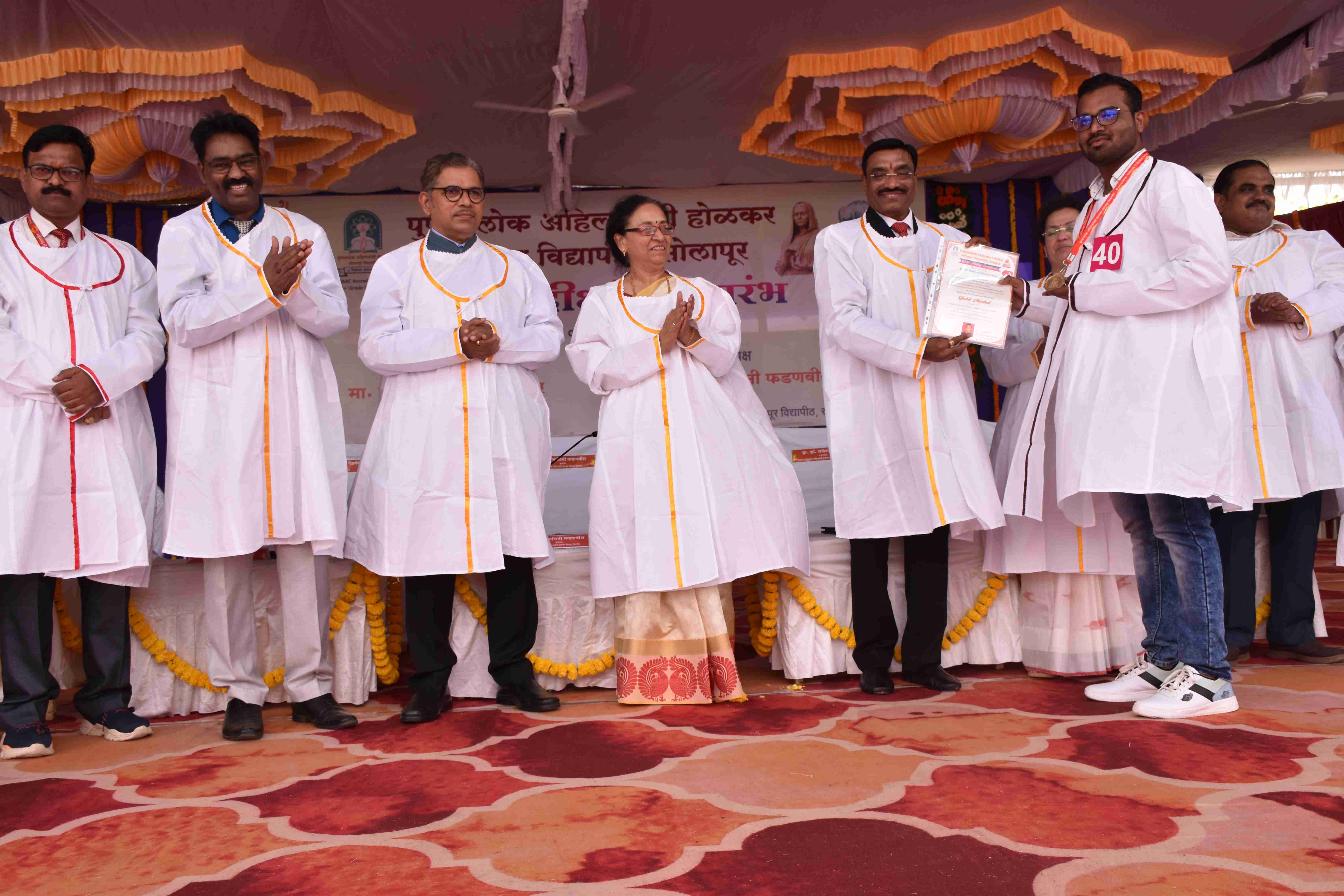 Photo Gallery, Punyashlok Ahilyadevi Holkar Solapur University, Solapur