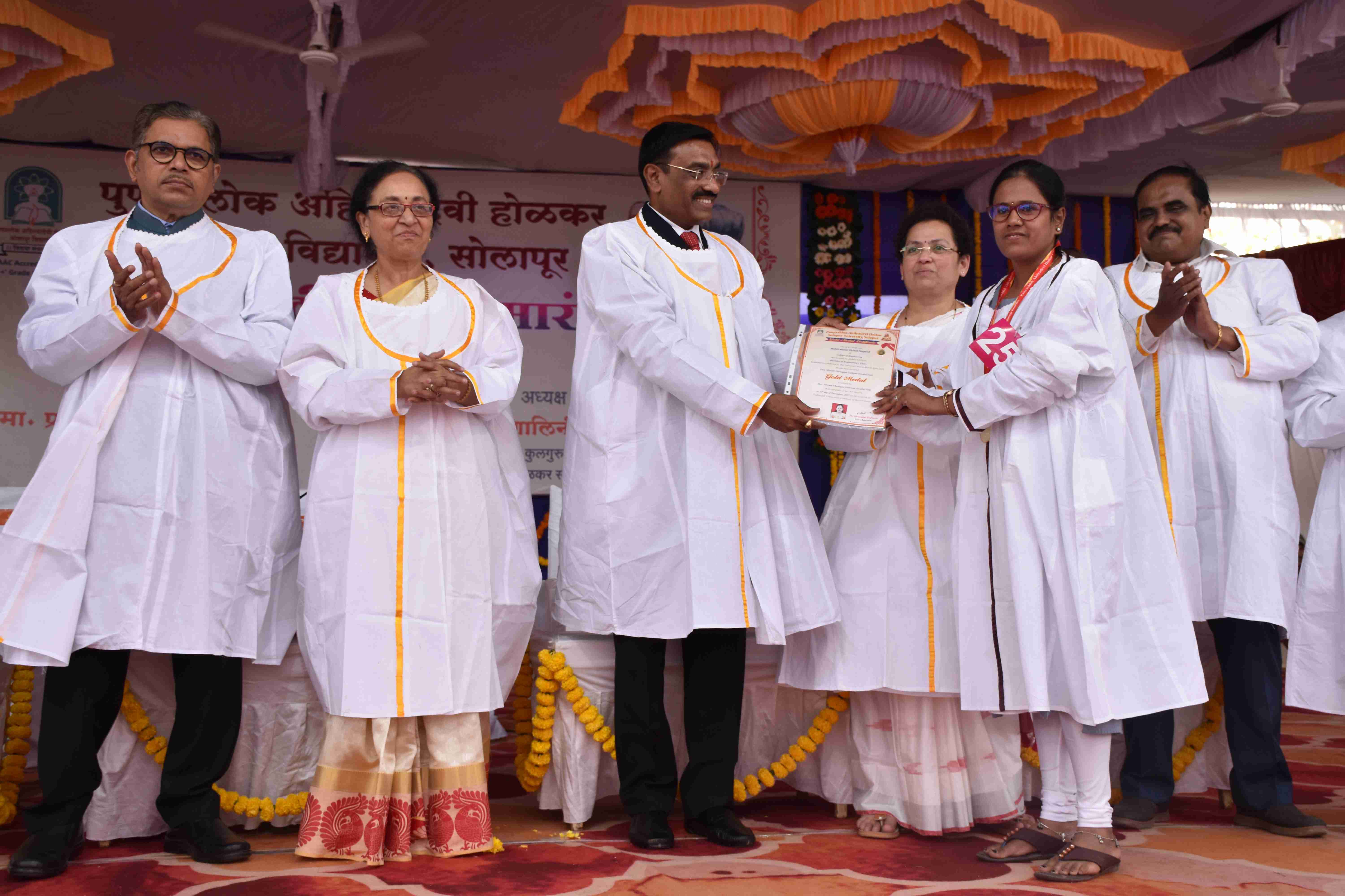 Photo Gallery, Punyashlok Ahilyadevi Holkar Solapur University, Solapur