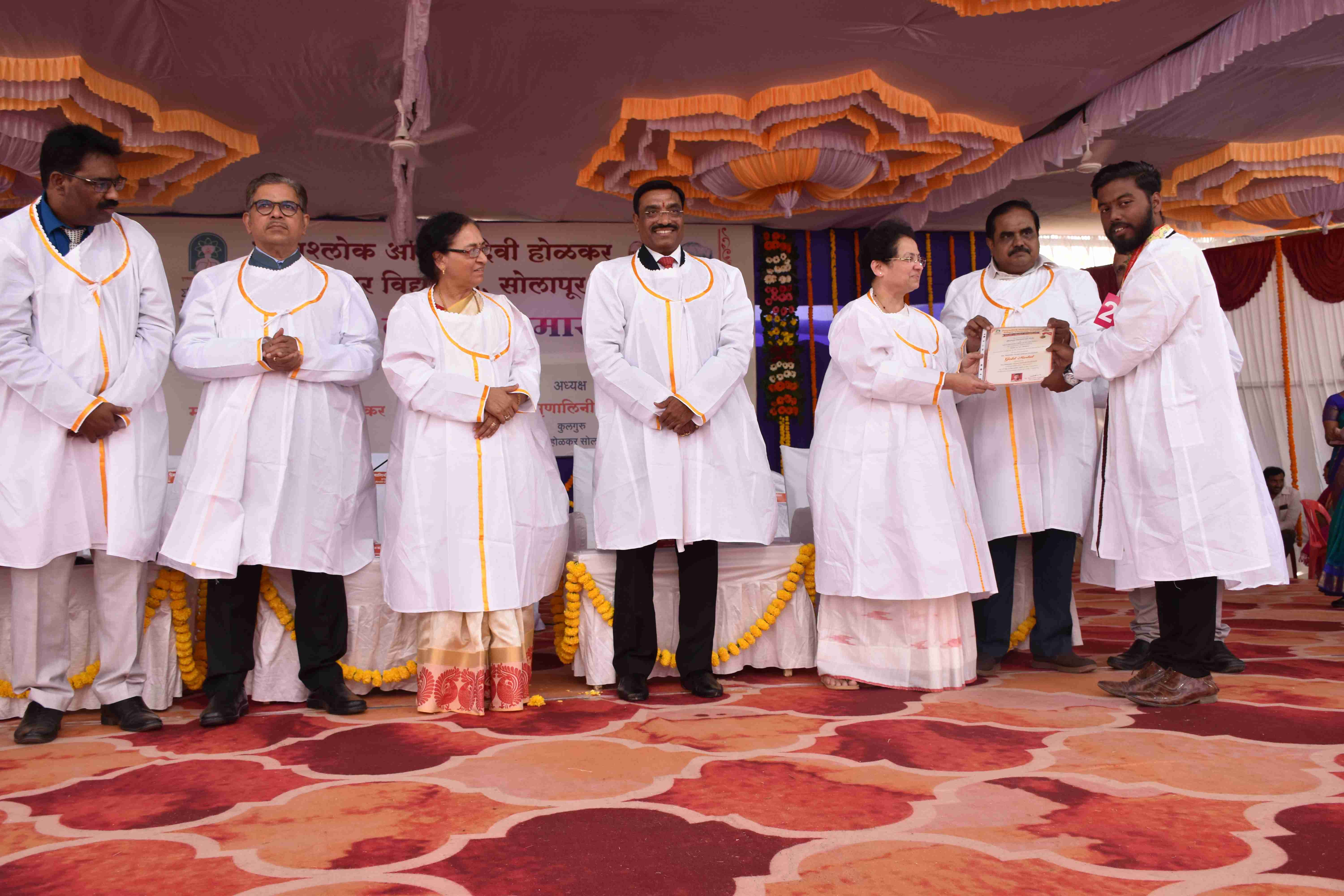 Photo Gallery, Punyashlok Ahilyadevi Holkar Solapur University, Solapur