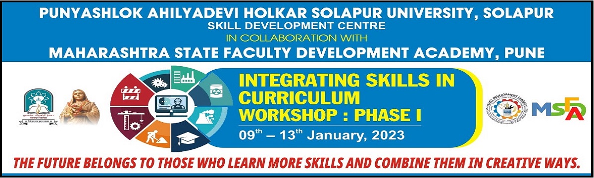 Skill Development Center, Punyashlok Ahilyadevi Holkar Solapur ...