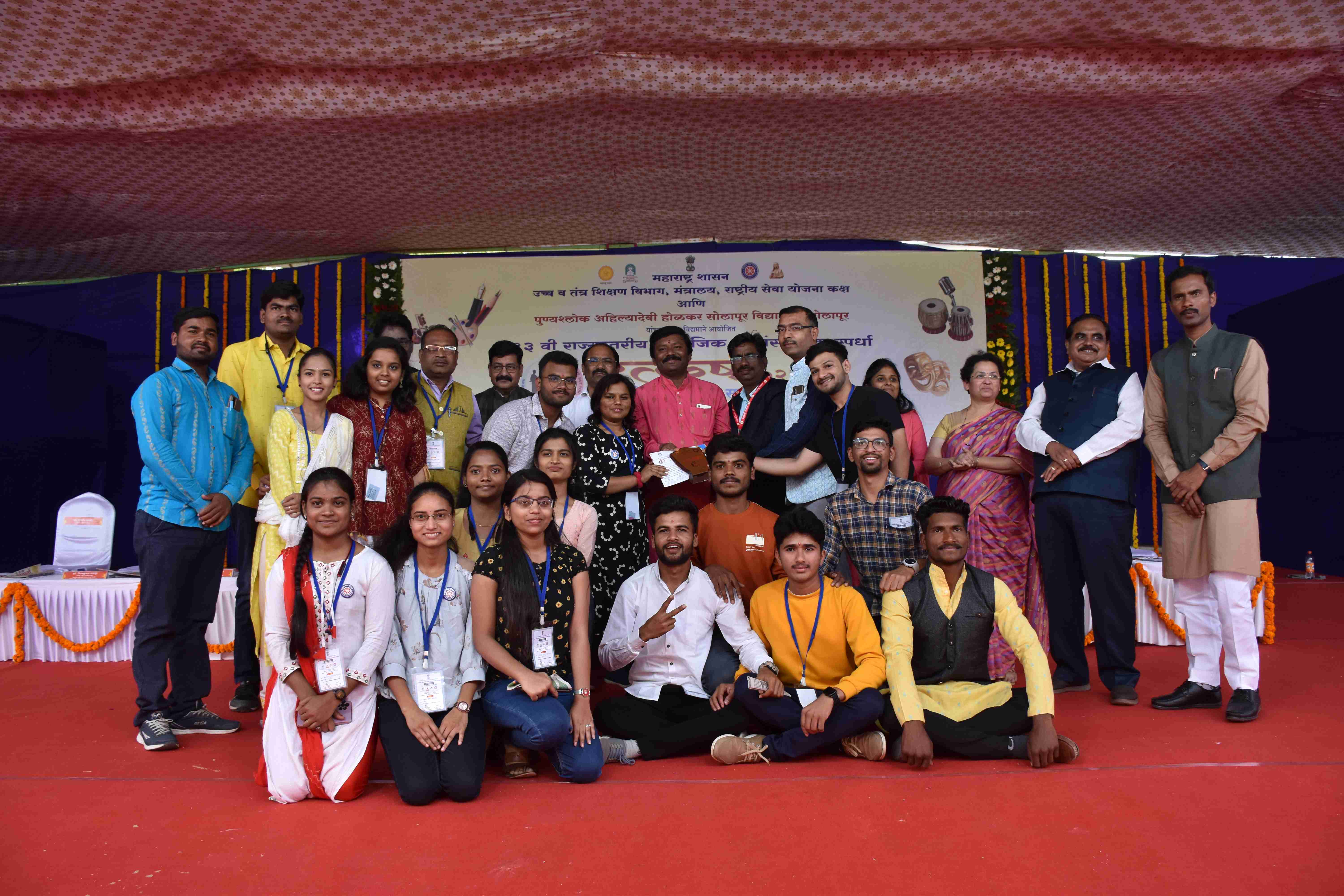 Utkarsh 2022 23, NSS, Punyashlok Ahilyadevi Holkar Solapur University ...