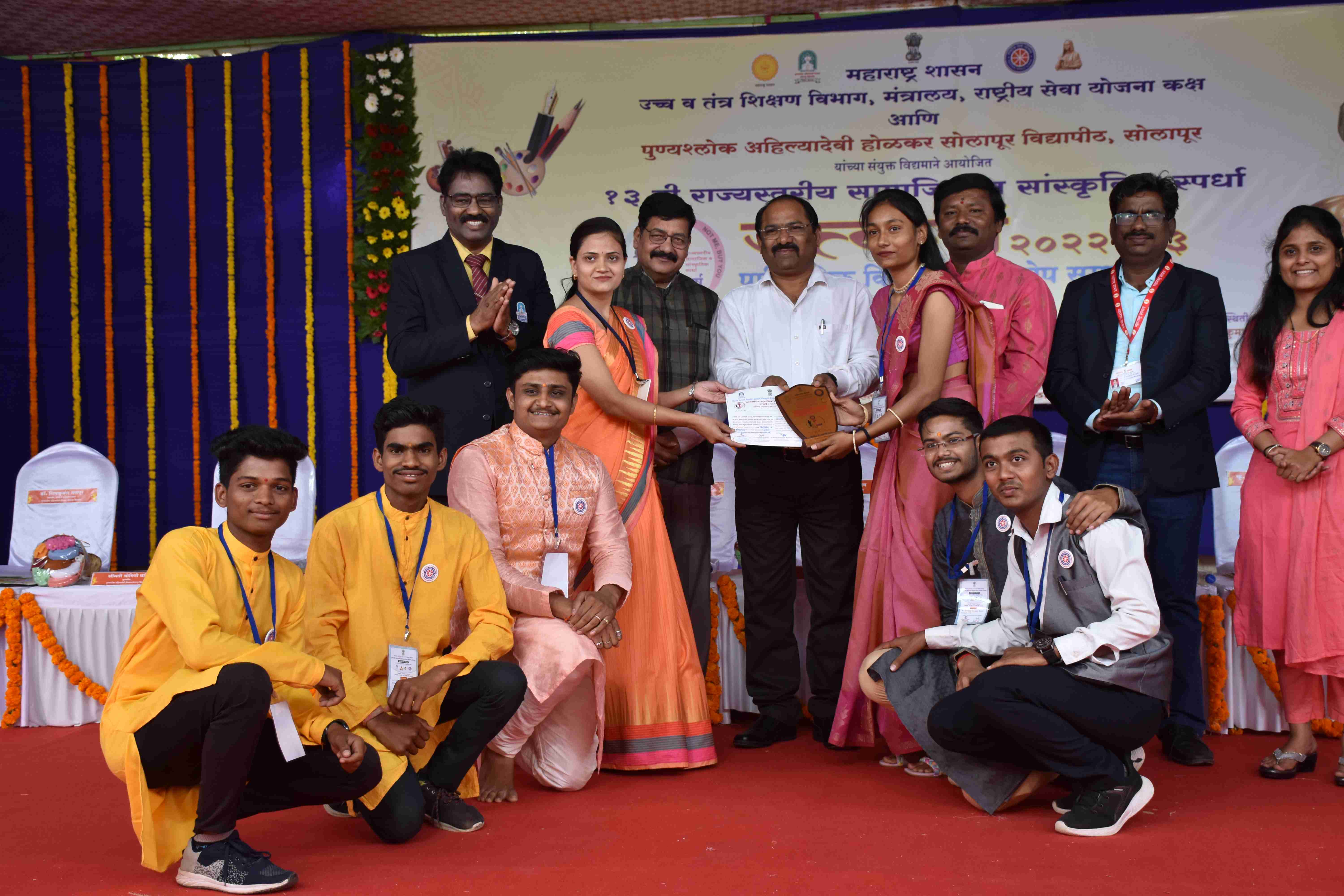 Utkarsh 2022 23, NSS, Punyashlok Ahilyadevi Holkar Solapur University ...