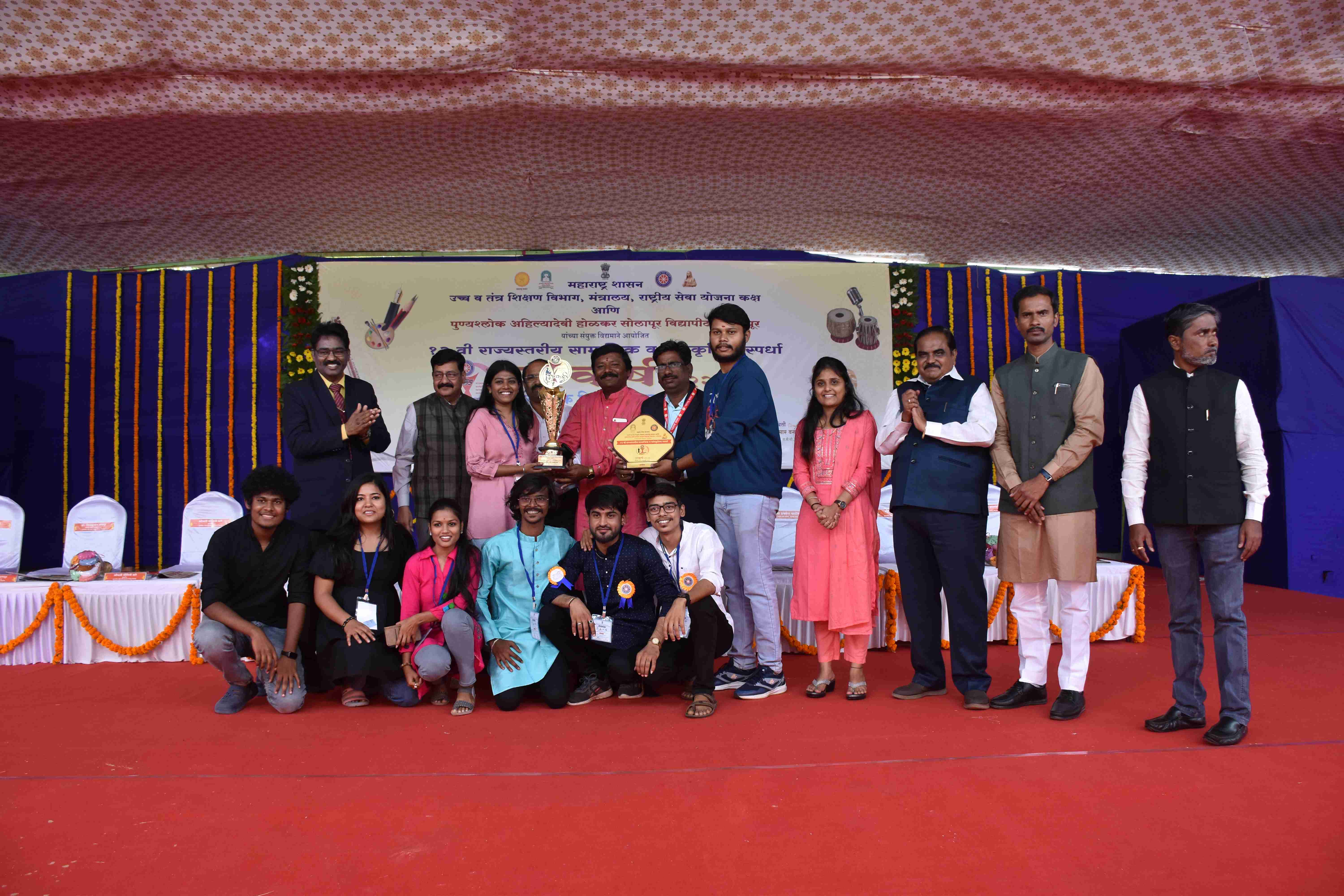 Utkarsh 2022 23, NSS, Punyashlok Ahilyadevi Holkar Solapur University ...