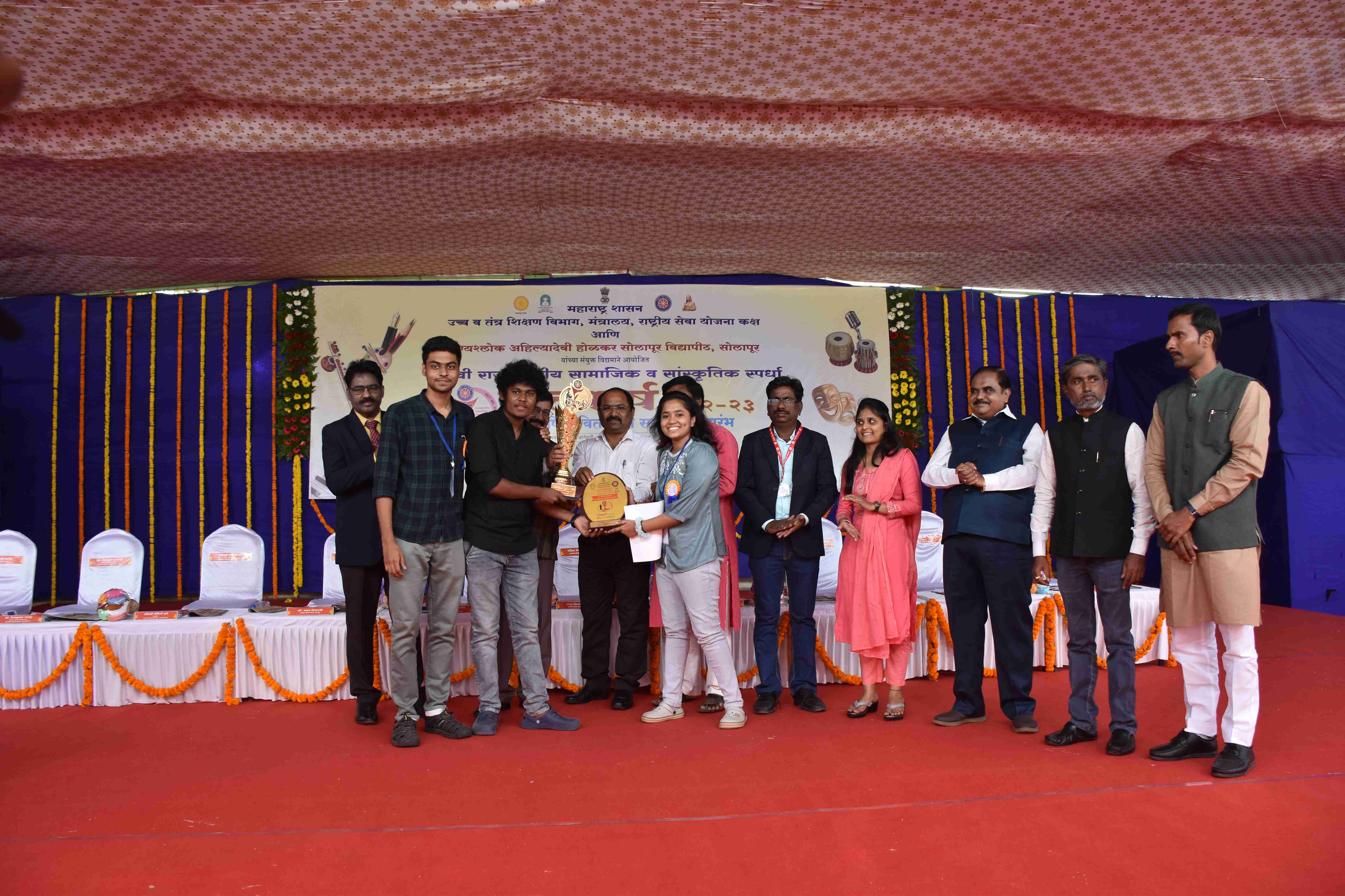 Utkarsh 2022 23, NSS, Punyashlok Ahilyadevi Holkar Solapur University ...