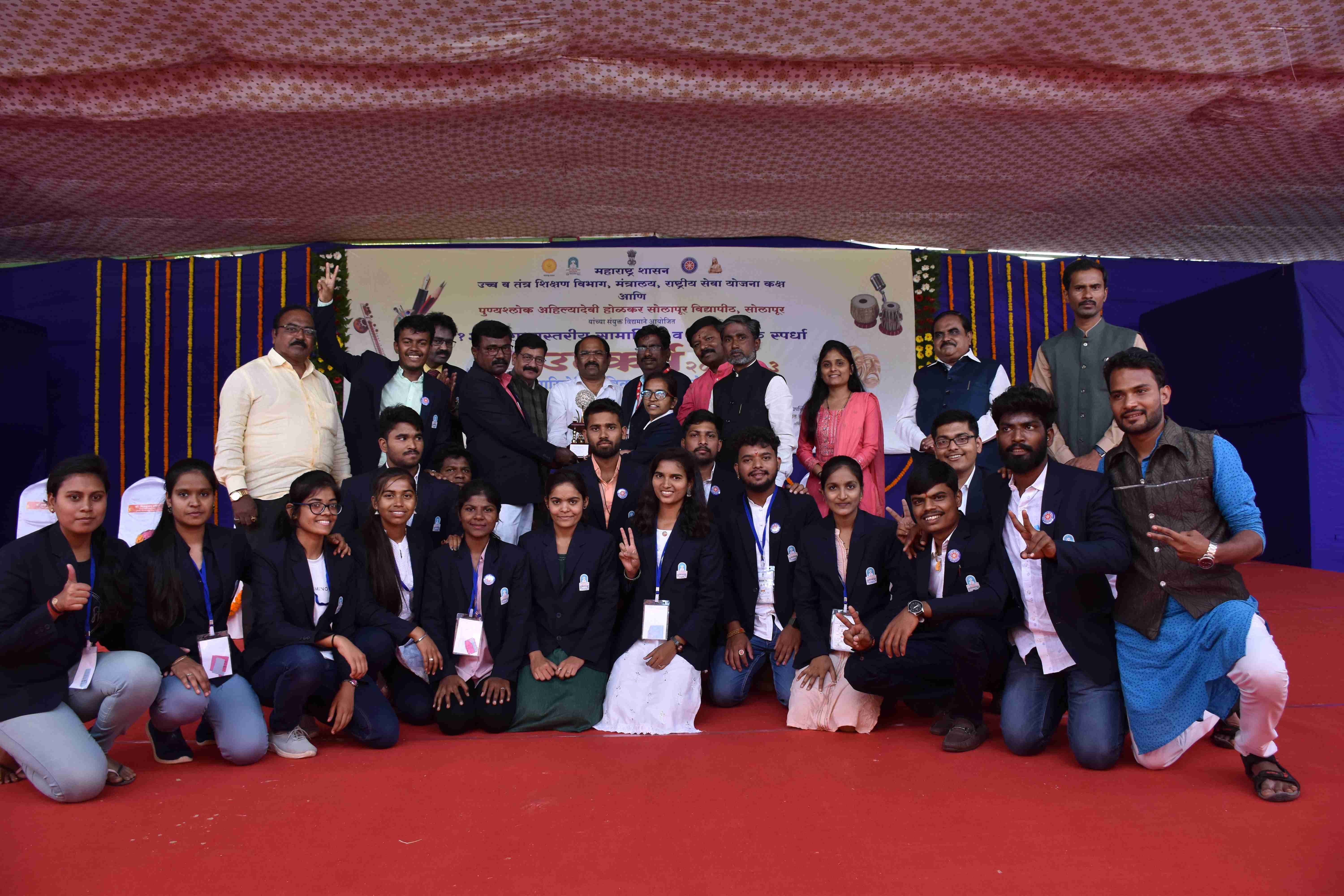 Utkarsh 2022 23, NSS, Punyashlok Ahilyadevi Holkar Solapur University ...