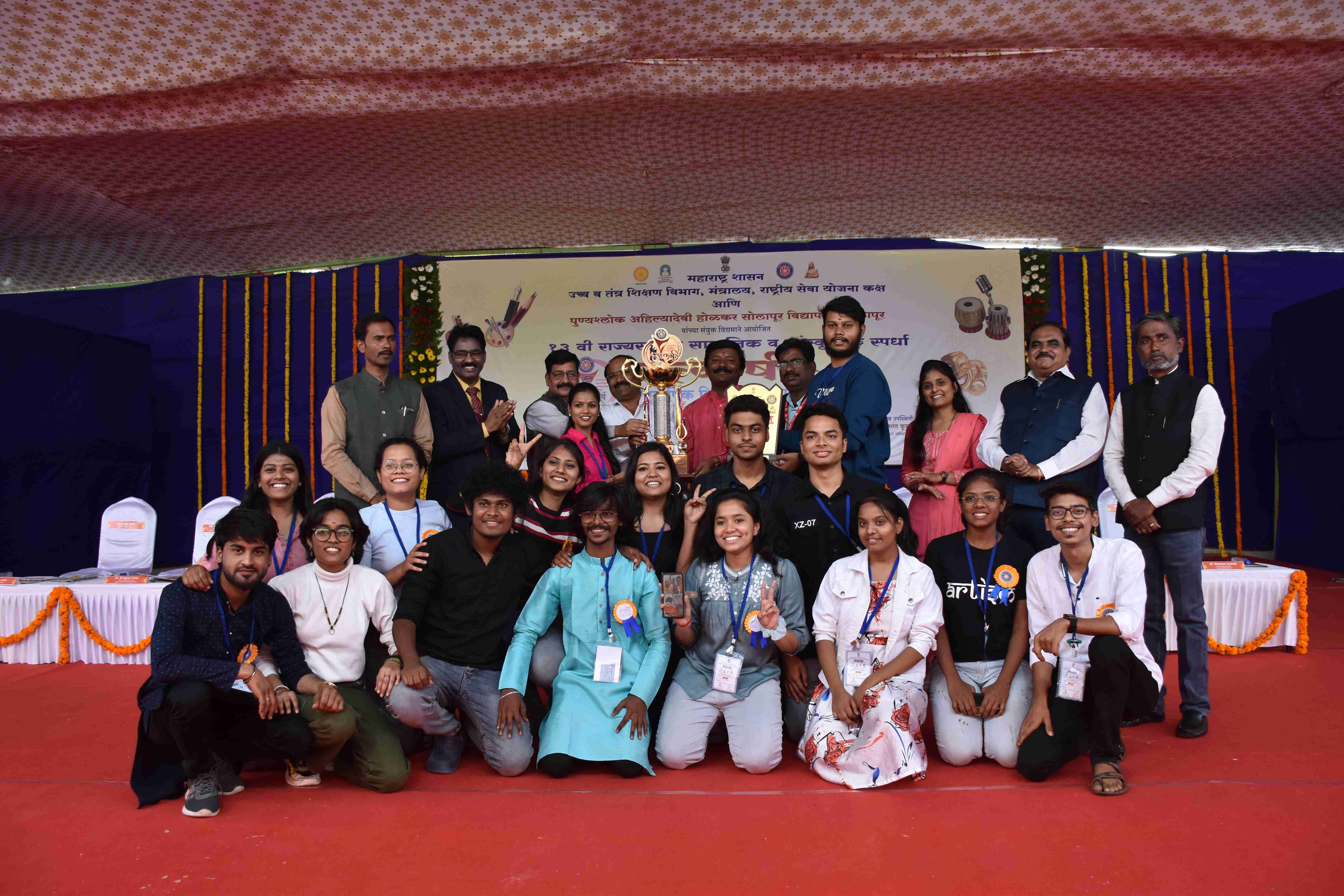 Utkarsh 2022 23, NSS, Punyashlok Ahilyadevi Holkar Solapur University ...