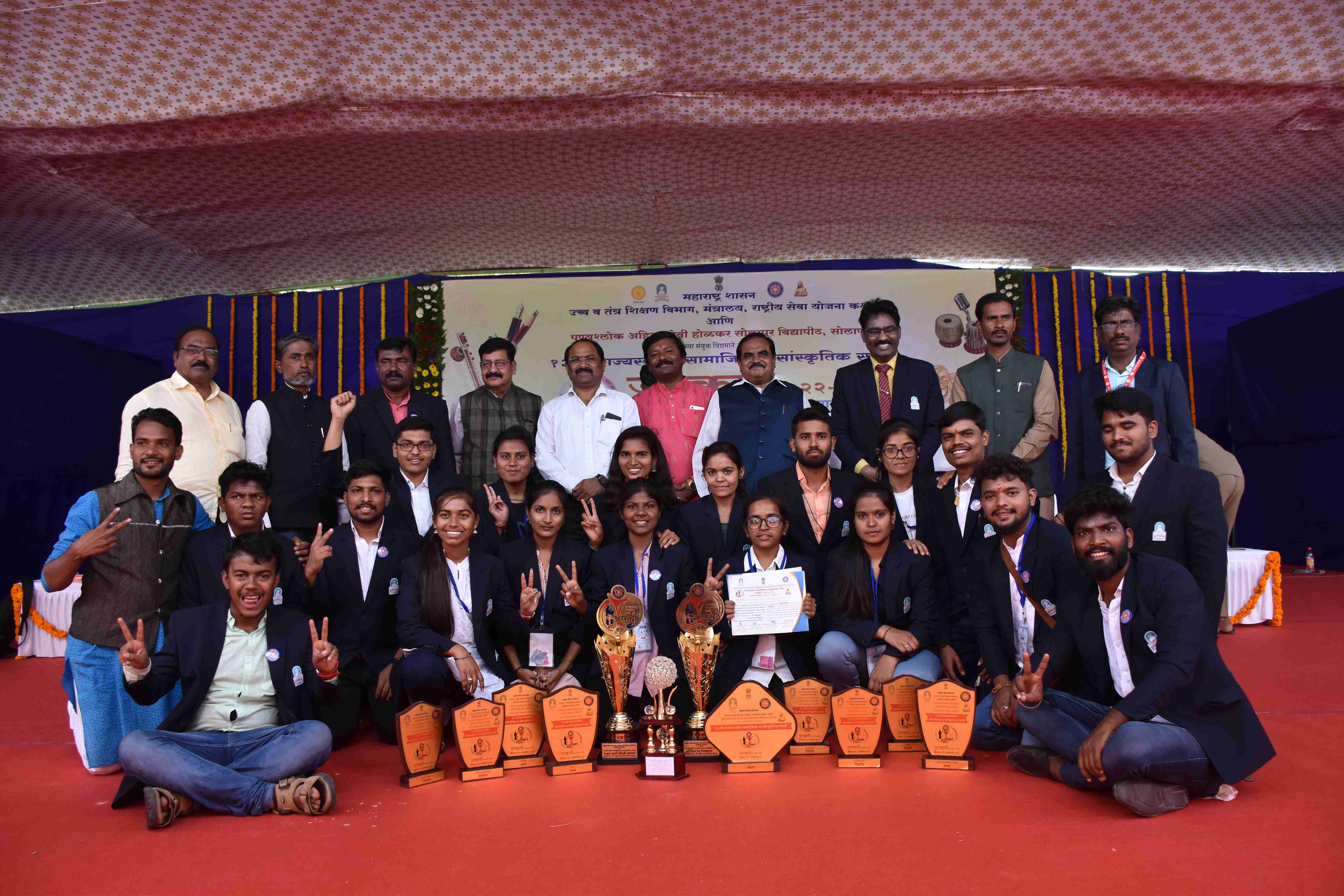 Utkarsh 2022 23, NSS, Punyashlok Ahilyadevi Holkar Solapur University ...